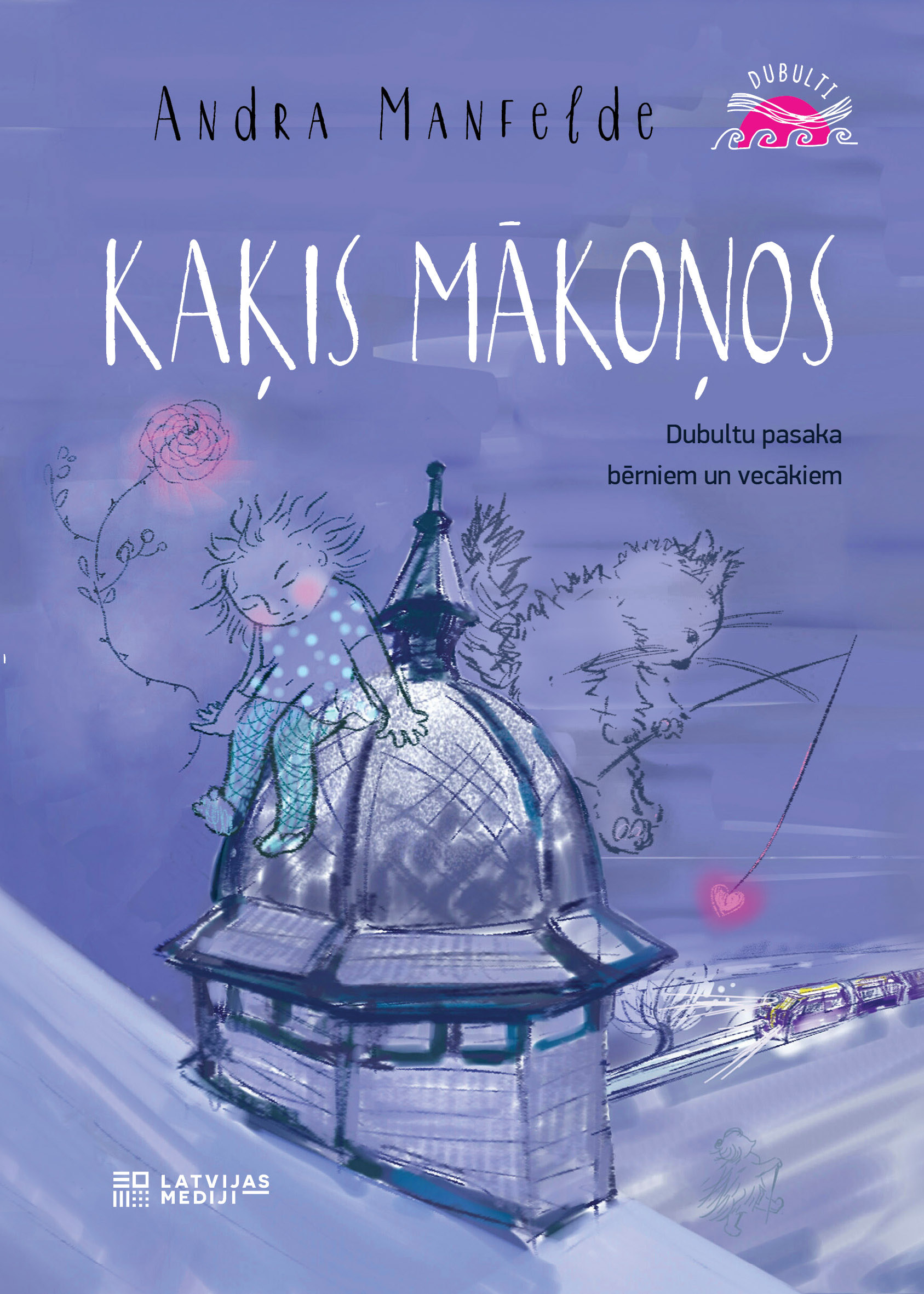 Kaķis mākoņos. Dubultu pasaka bērniem un vecākiem by Andra Manfelde ...