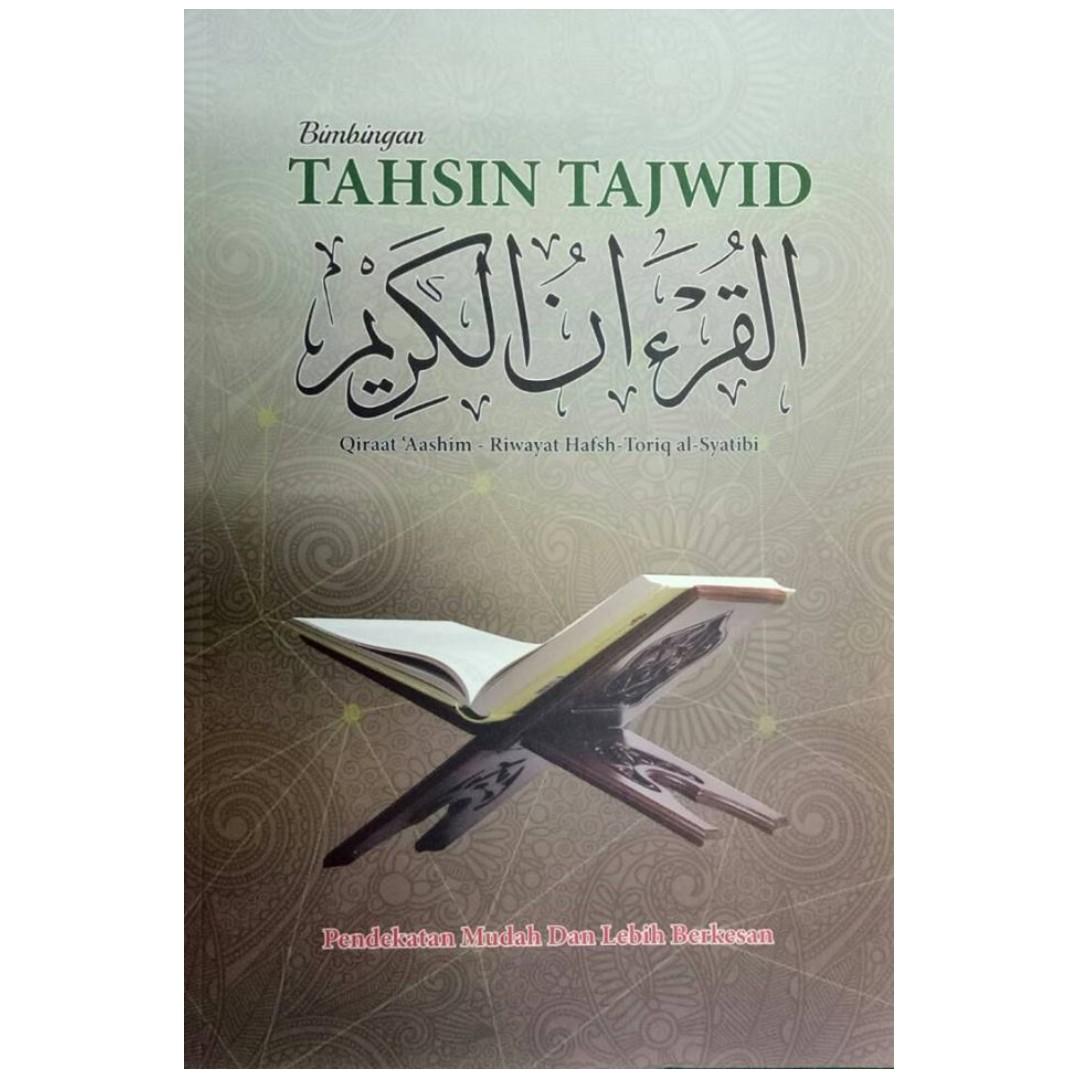 Bimbingan Tahsin Tajwid Al Quran by Abu Iskandar | Goodreads