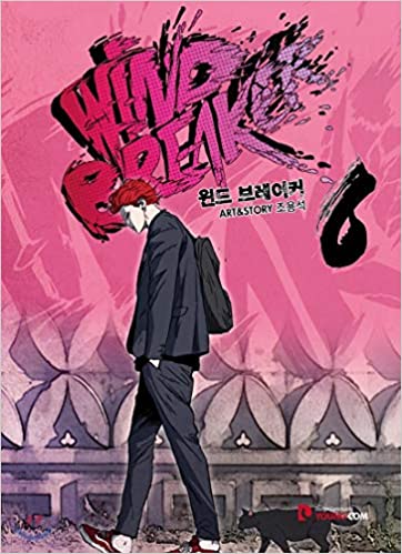 Wind Breaker 6 Webtoon (Wind Breaker #6) by Yongseok Jo | Goodreads