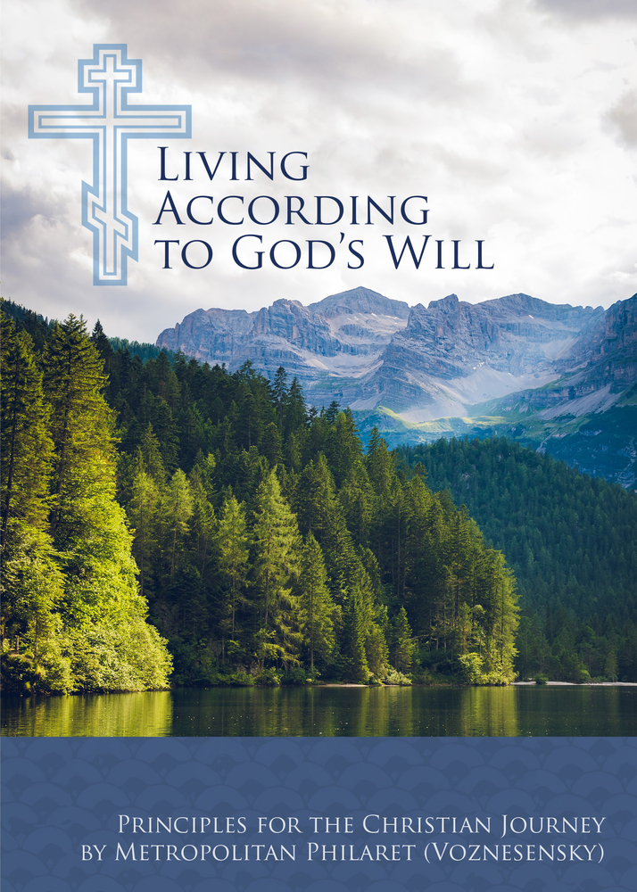 Living According to God's Will: Principles for the Christian Journey by ...