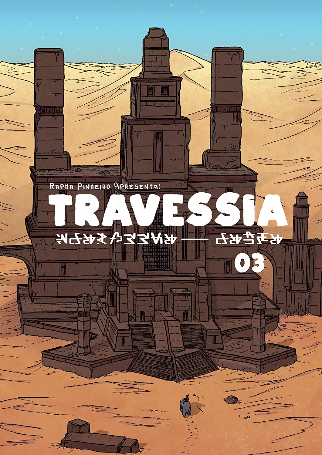 Travessia: Volume 3 (Os Tomos de Tessa) by Rapha Pinheiro | Goodreads