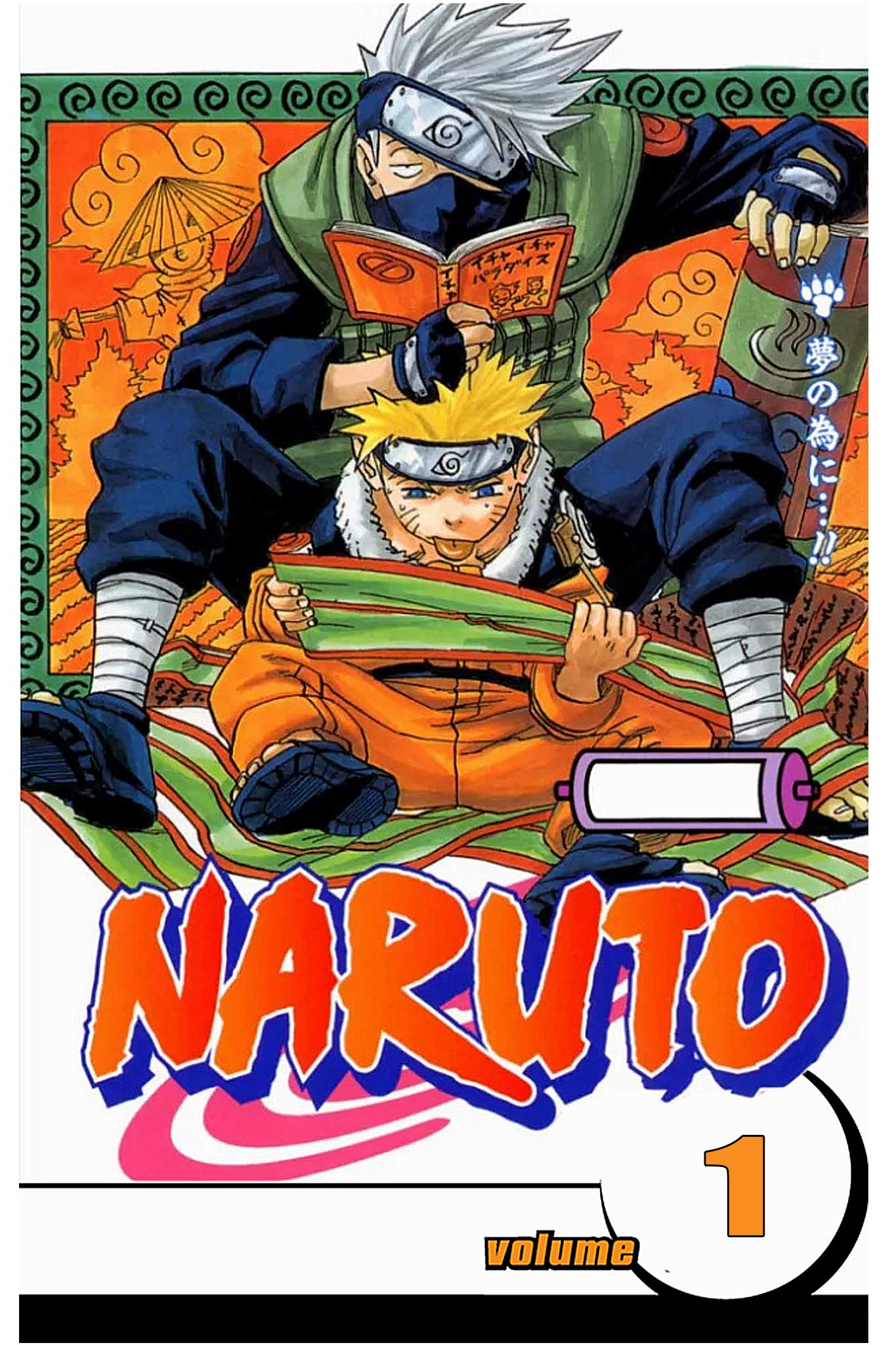 Naruto: Uzumaki Volume 1 by Shelby L Rust | Goodreads