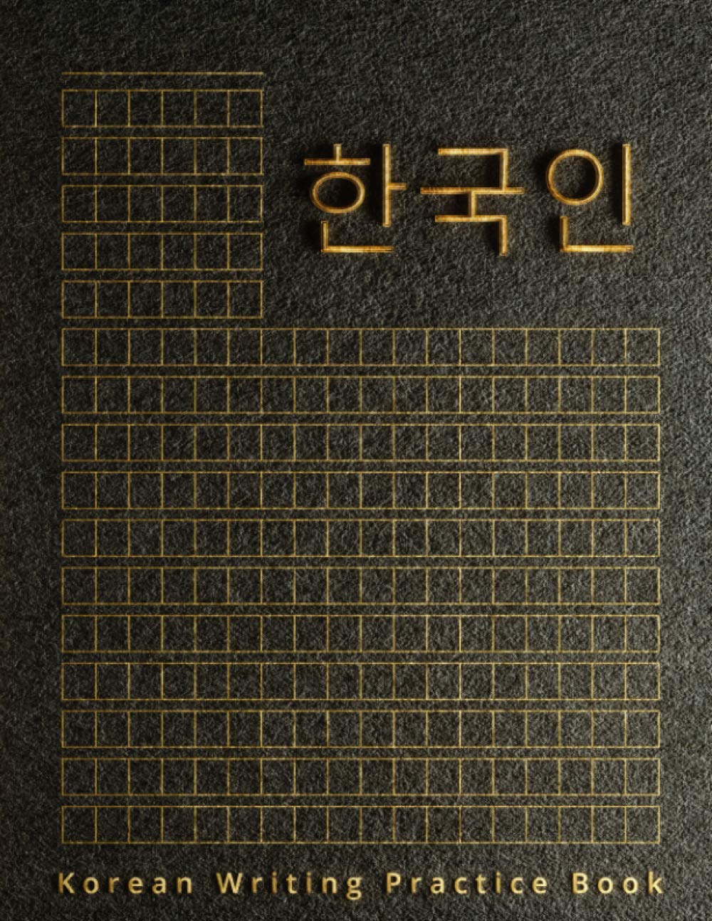 Korean Writing Practice NoteBook: Korean Workbook | Hangul Manuscript ...