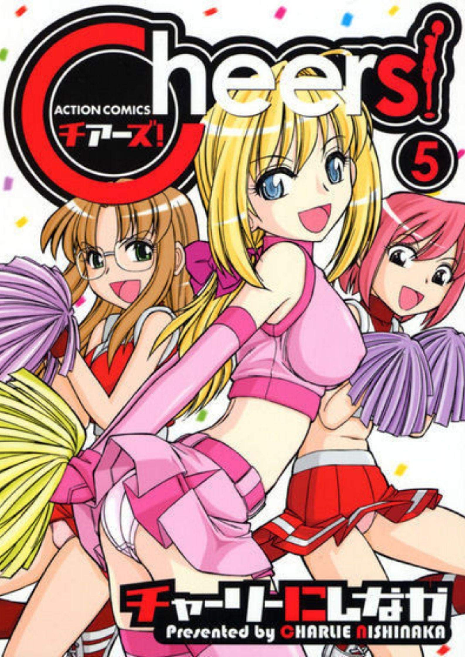 Cheers! Vol. 5 by Charlie Nishinaka | Goodreads