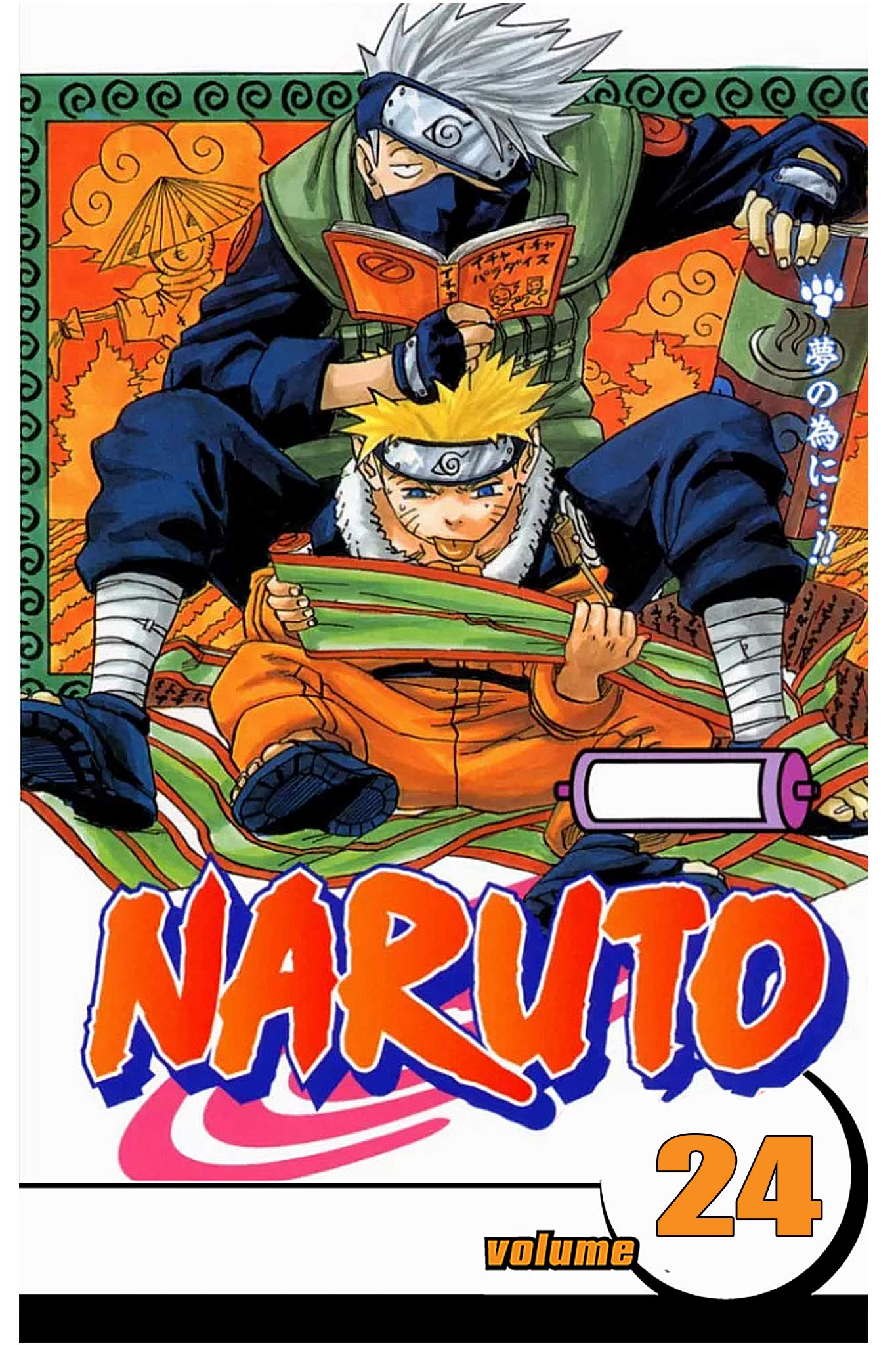 Naruto: Uzumaki Volume 24 by Shelby L Rust | Goodreads