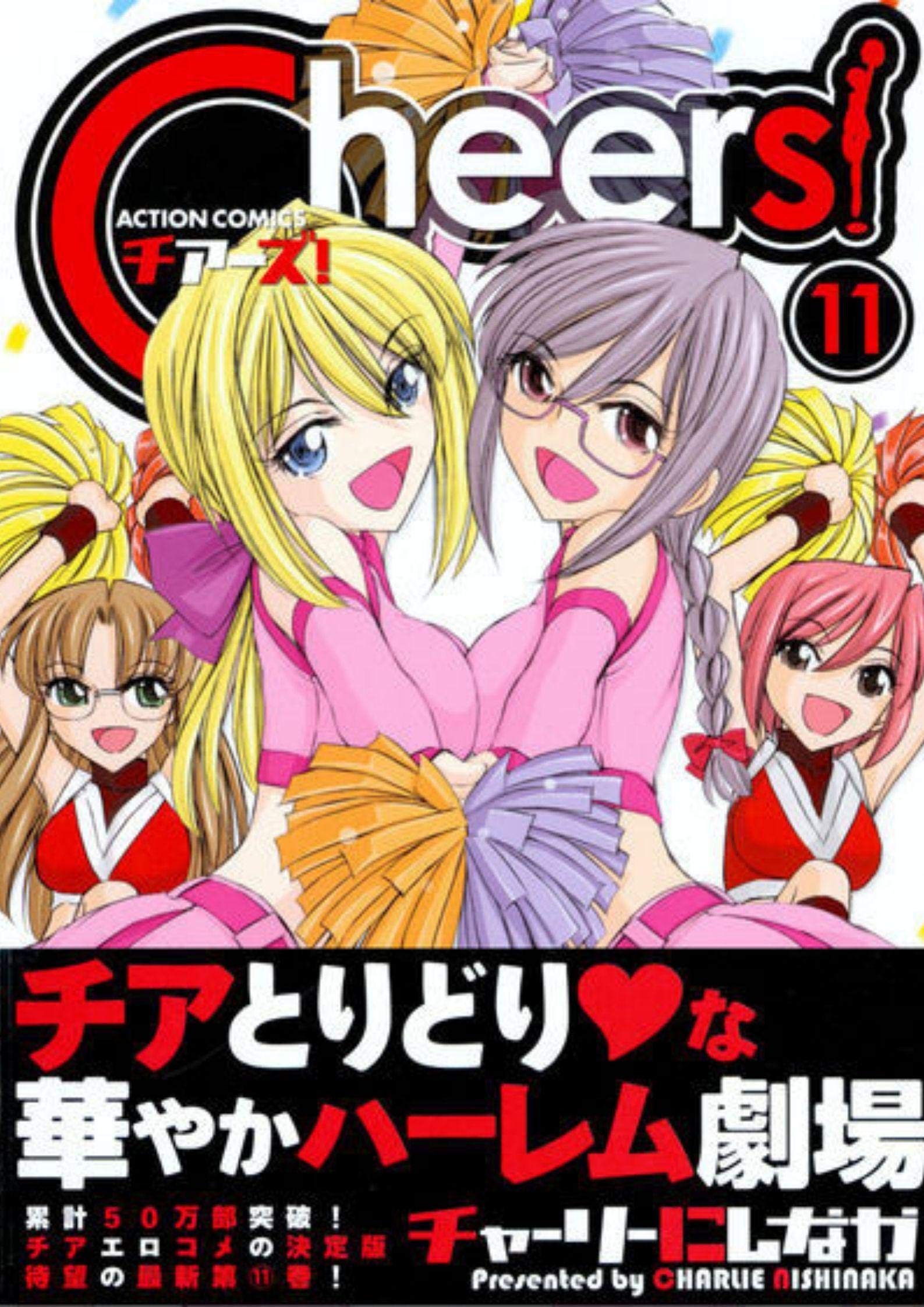 Cheers! Vol. 11 by Charlie Nishinaka | Goodreads