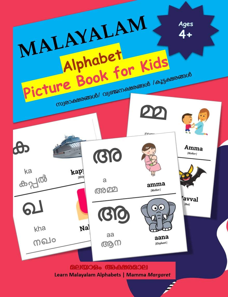 MALAYALAM Alphabet Picture Book For Kids Malayalam Aksharamala With MALAYALAM Alphabet Picture Book For Kids Malayalam Aksharamala With