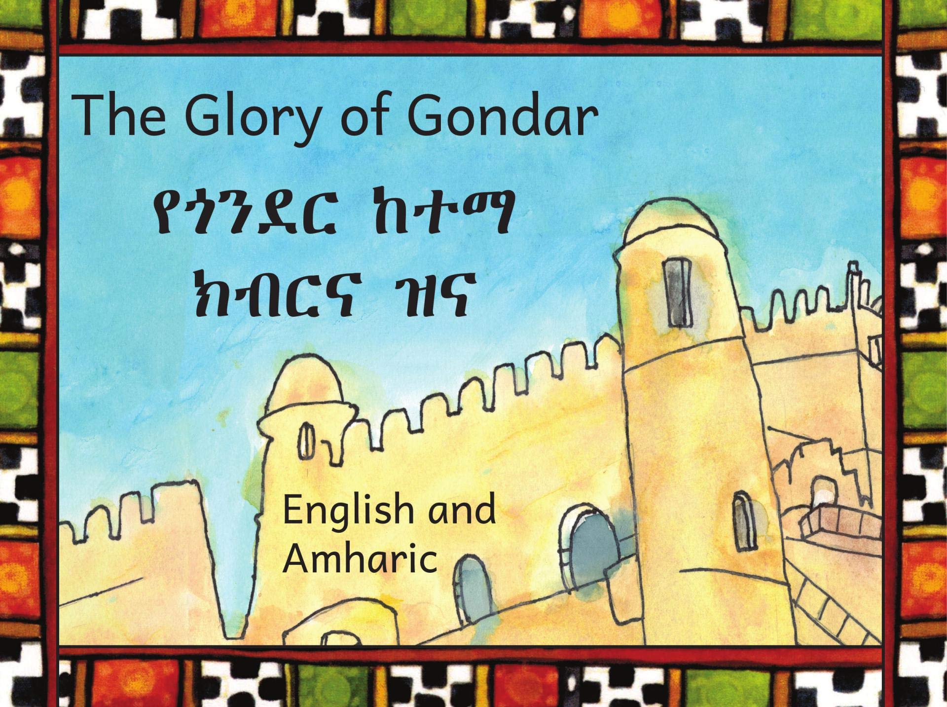 The Glory of Gondar: Ancient Ethiopian City, in English and Amharic by ...