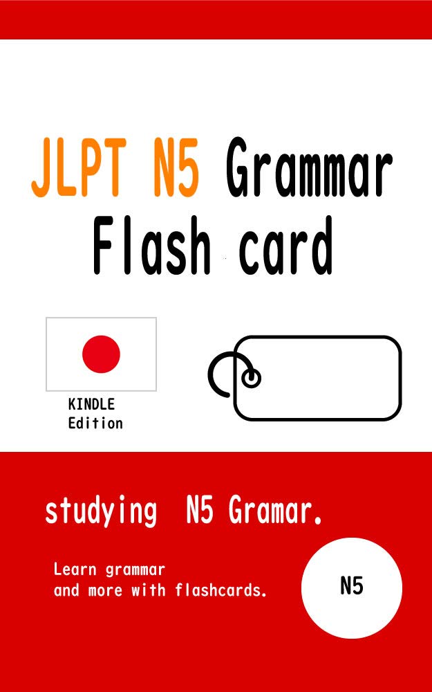 JLPT N5 grammar flash card: Learn JLPT N5 grammars by Yoshimichi Iwata ...