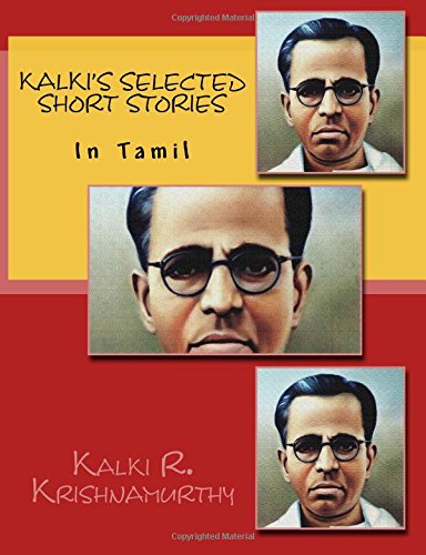 Kalki's Selected Short Stories by Kalki | Goodreads