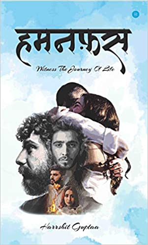 Hamnafas by Harshit Gupta | Goodreads