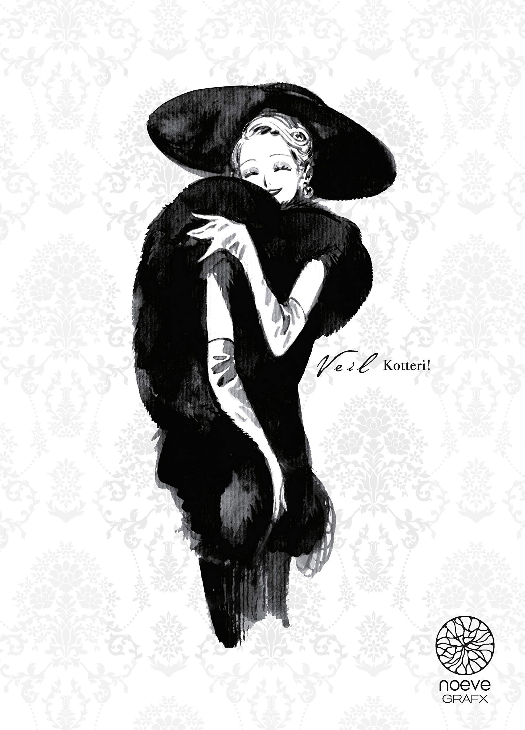 Coffret Veil: T01 & T02 by Kotteri | Goodreads