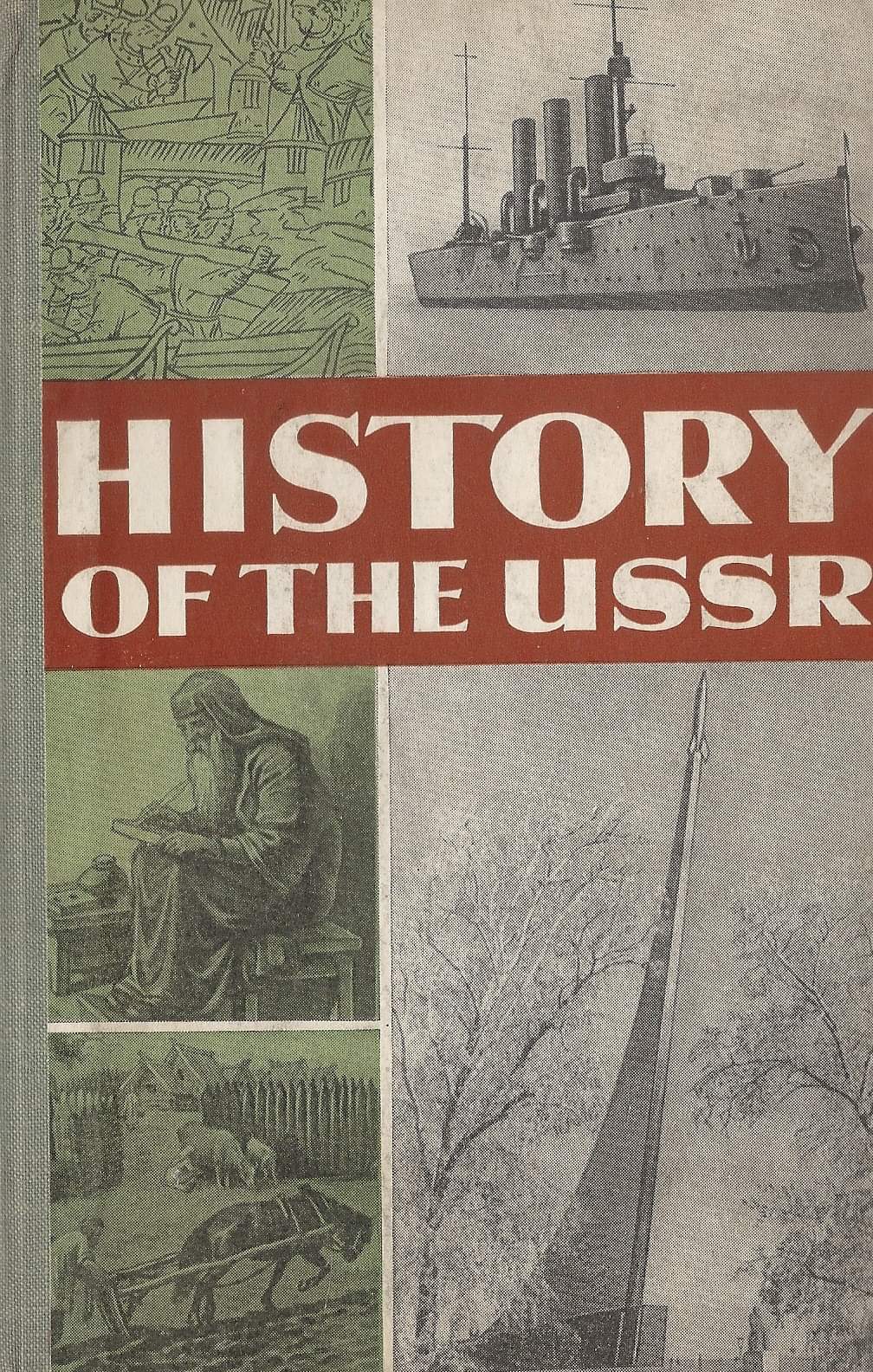 History of the ussr by Sergei Alexeyev | Goodreads