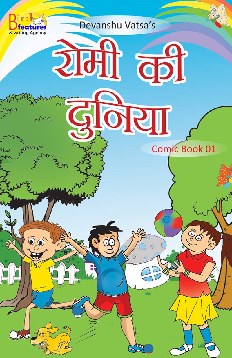 Romi Ki Duniya : Comic Book 01 (Hindi Edition) by Devanshu Vatsa ...