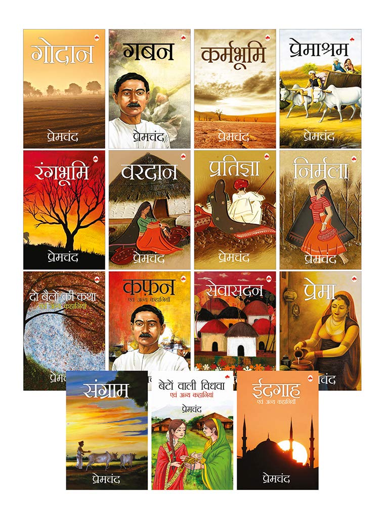 Premchand (Set of 15 Books) by Munshi Premchand | Goodreads