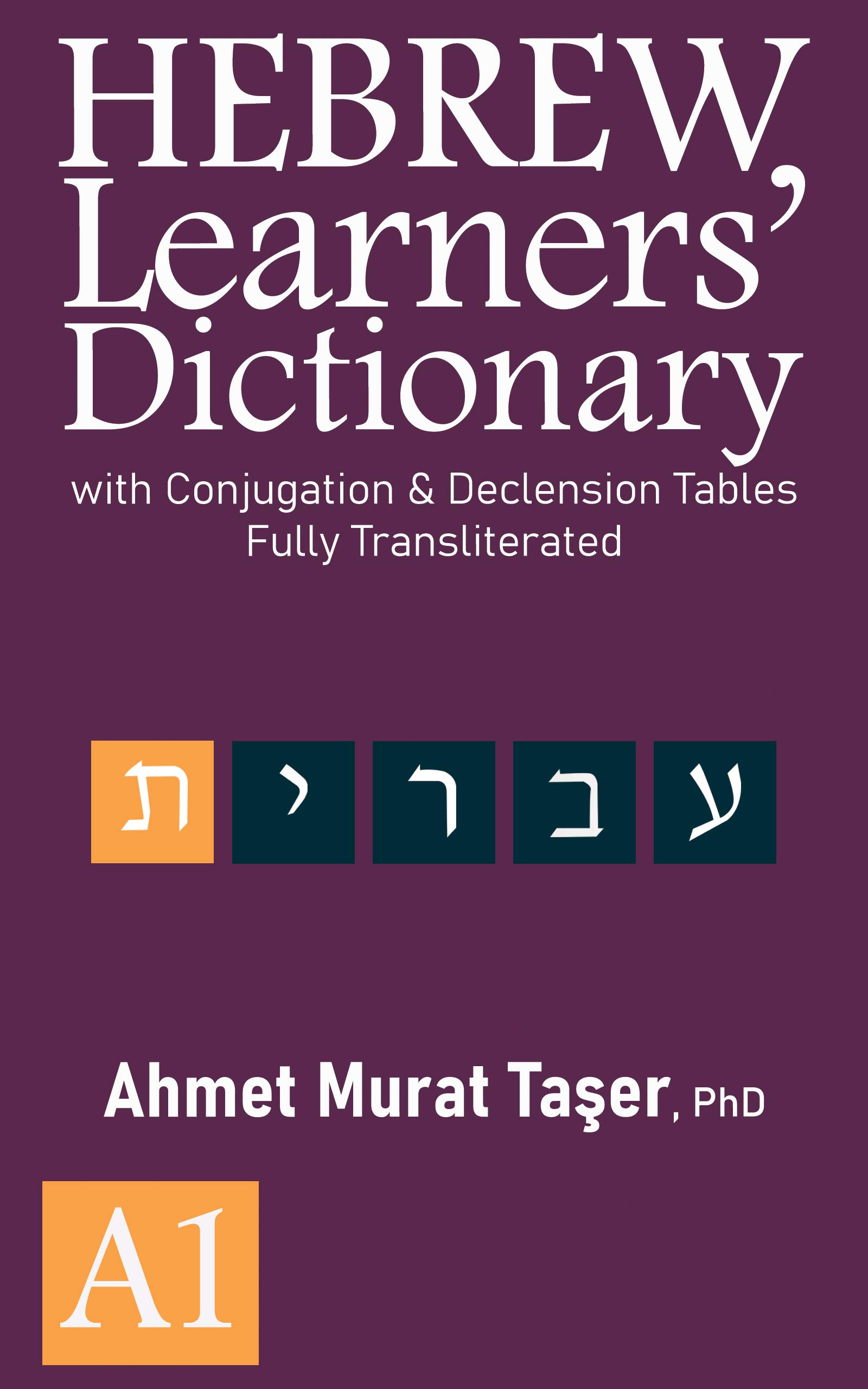 Hebrew Learners’ Dictionary : with Conjugation & Declension Tables ...