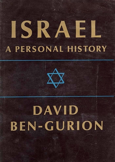 Israel: A Personal History by David Ben-Gurion | Goodreads