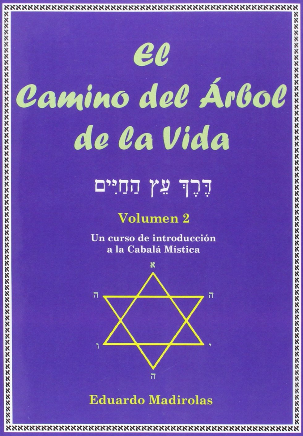 El camino del Árbol de la vida, tomo II: Un curso de introducción a la ...