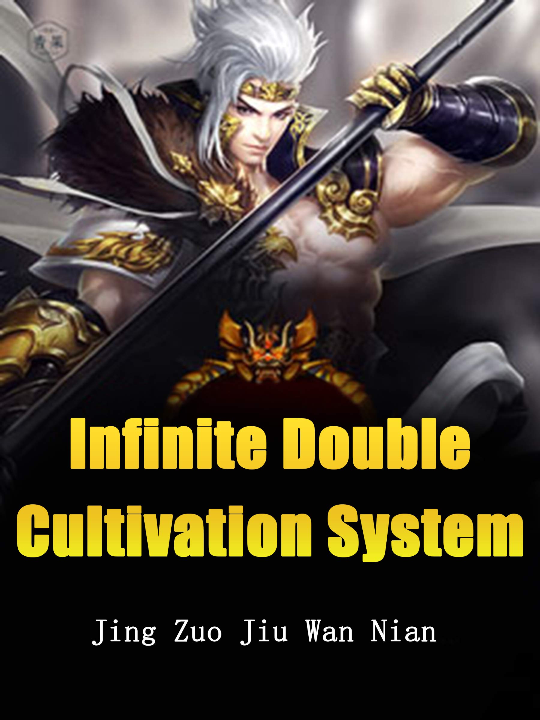 Infinite Double Cultivation System: Book 8 by Jing ZuoJiuWanNian ...