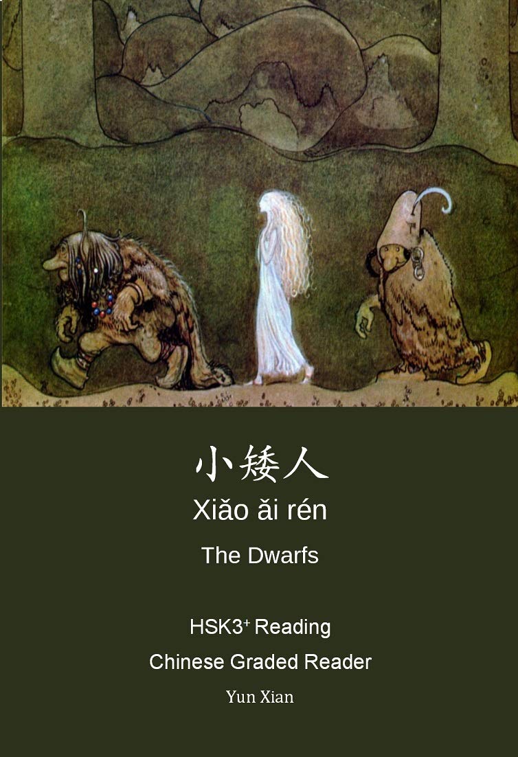 Chinese Stories For Intermediate Level Learners: HSK3 Reading ...