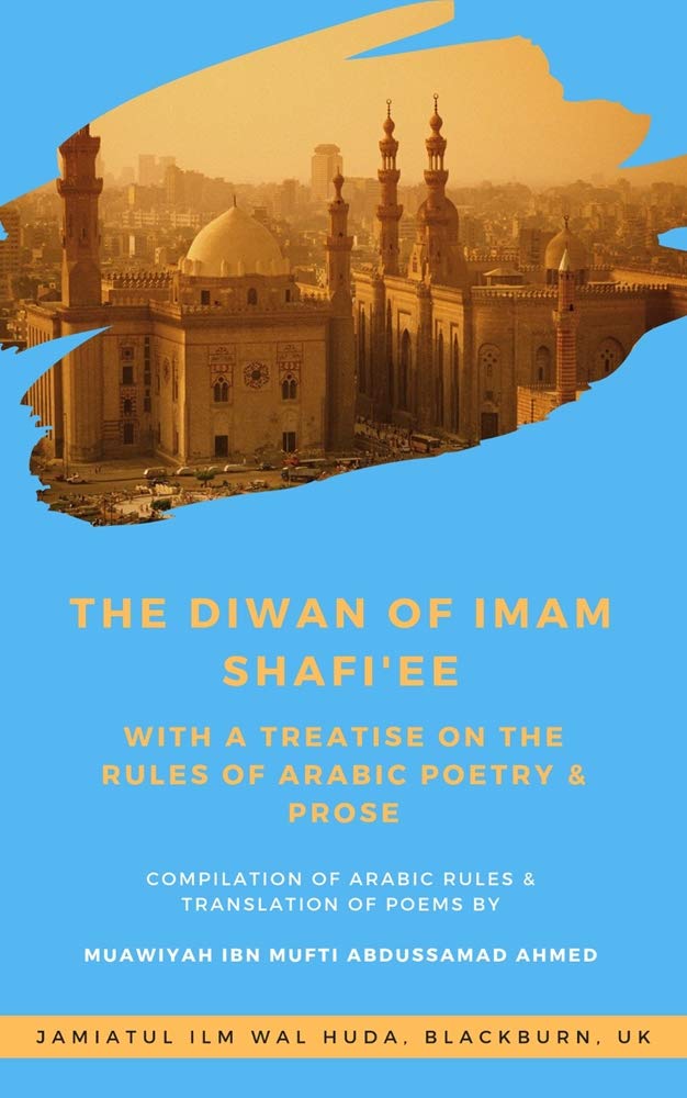 The Diwan of Imam Shafie'e by Muawiyah ibn (Mufti) Abdussamad | Goodreads
