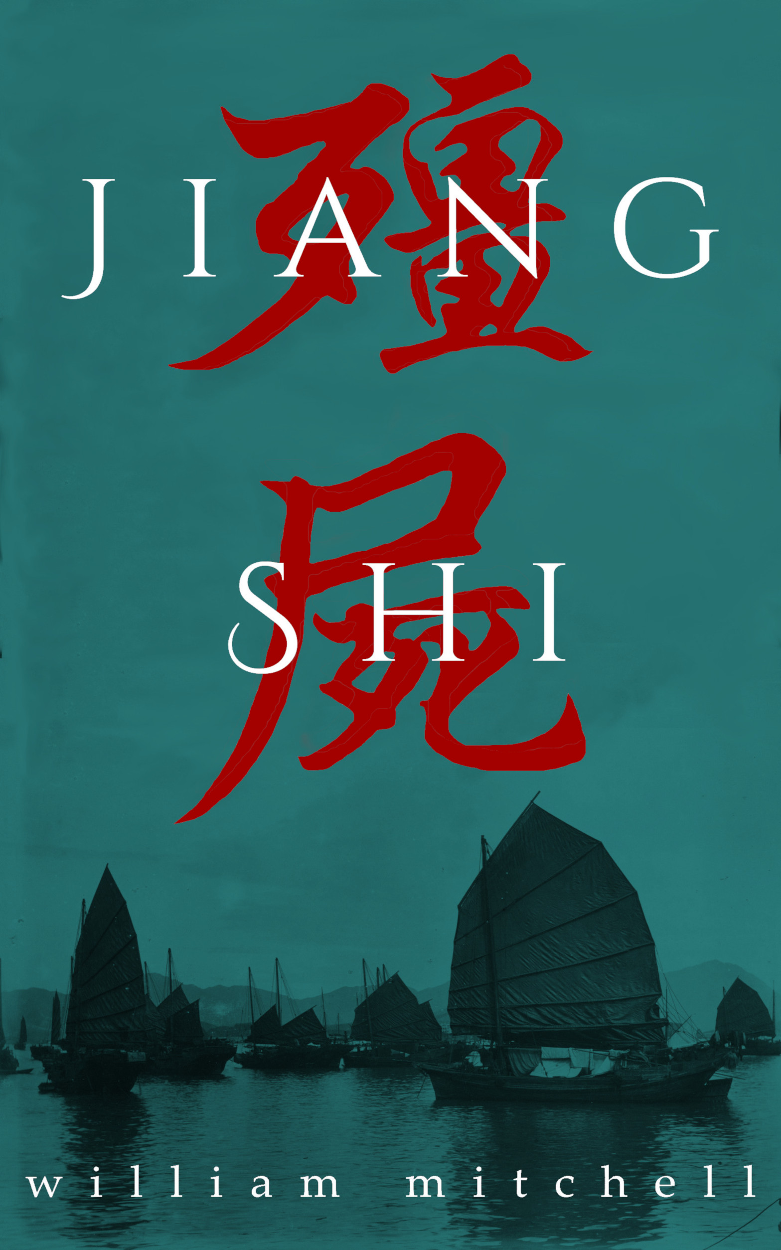 Jiang Shi by William Mitchell | Goodreads