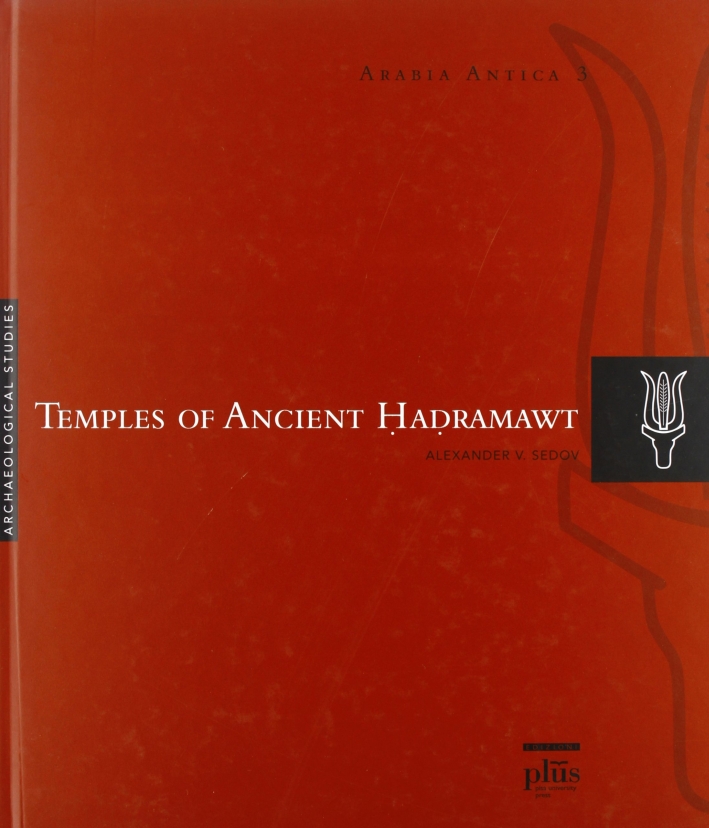 Temples of Ancient Hadramawt by Alexander V. Sedov | Goodreads