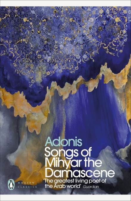 Songs of Mihyar the Damascene (Penguin Modern Classics) by Adonis ...