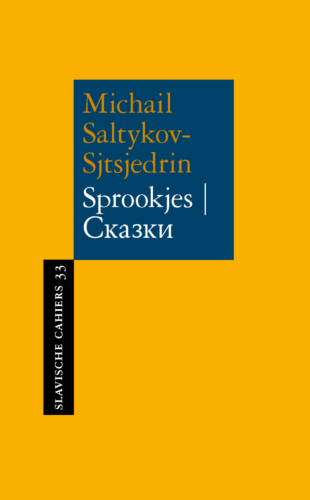 Sprookjes by Mikhail Saltykov-Shchedrin | Goodreads