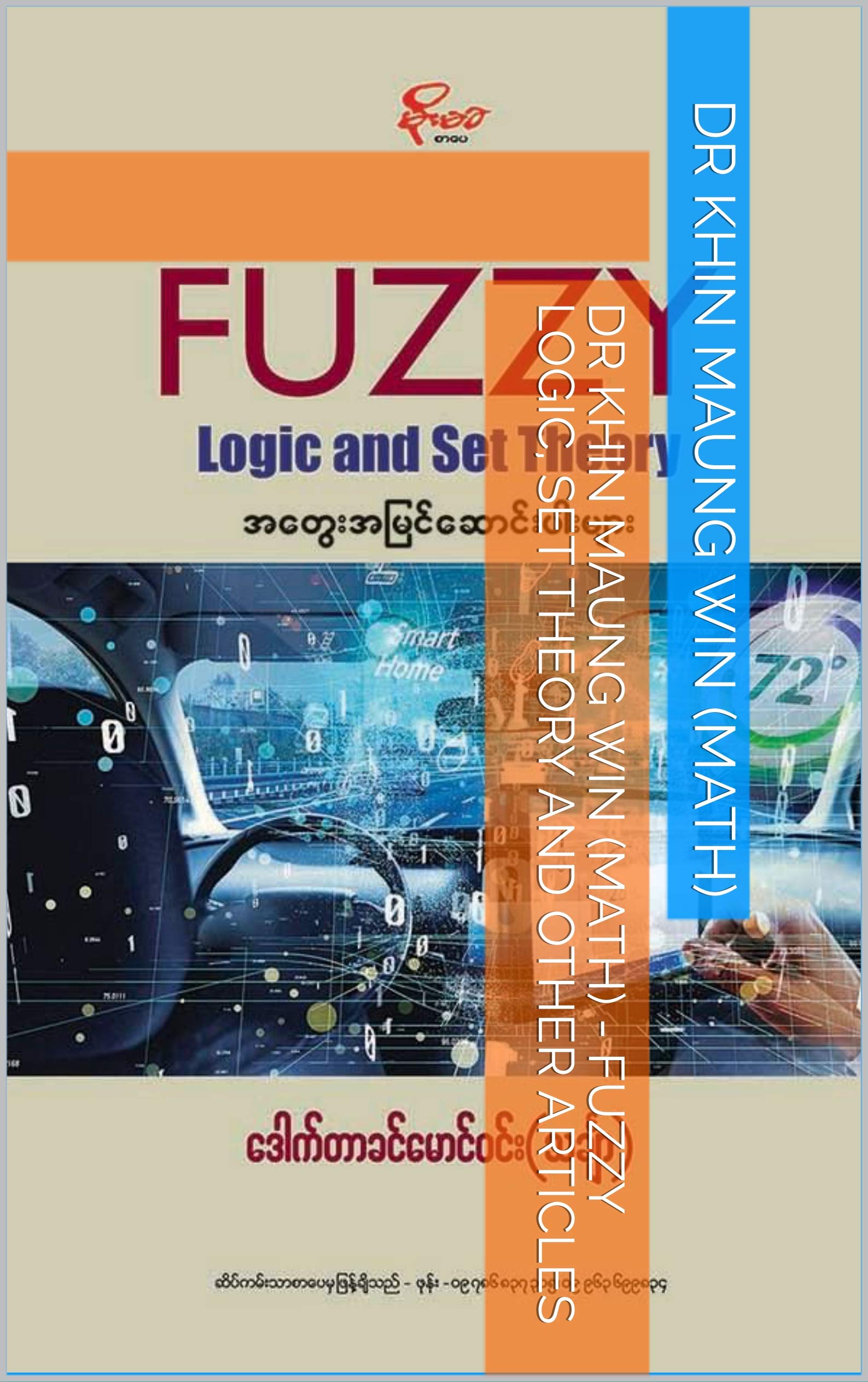 Dr Khin Maung Win (Math) - Fuzzy Logic, Set Theory and Other Articles by Dr Khin Maung Win (Math ...