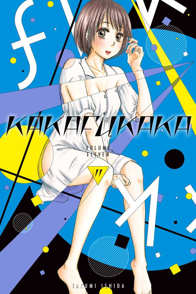 Kakafukaka, Vol. 11 by Takumi Ishida | Goodreads