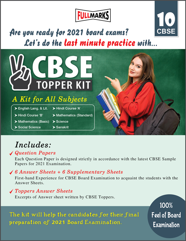 CBSE Topper Kit for Class 10 for 2021 CBSE Board Examination by Team of ...