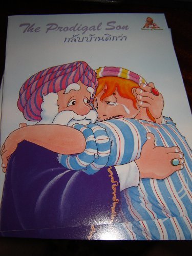 The Prodigal Son / Thai - English Bible Storybook / Thailand by Bible ...