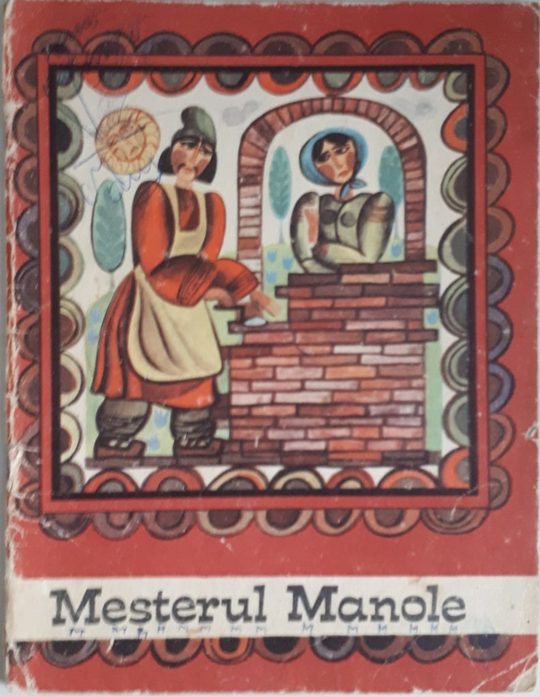 Mesterul Manole by Boboia Emilia | Goodreads