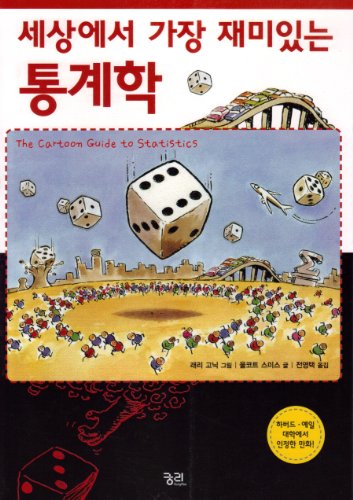 The Cartoon Guide to Statistics by Woollcott Smith Larry Gonick | Goodreads