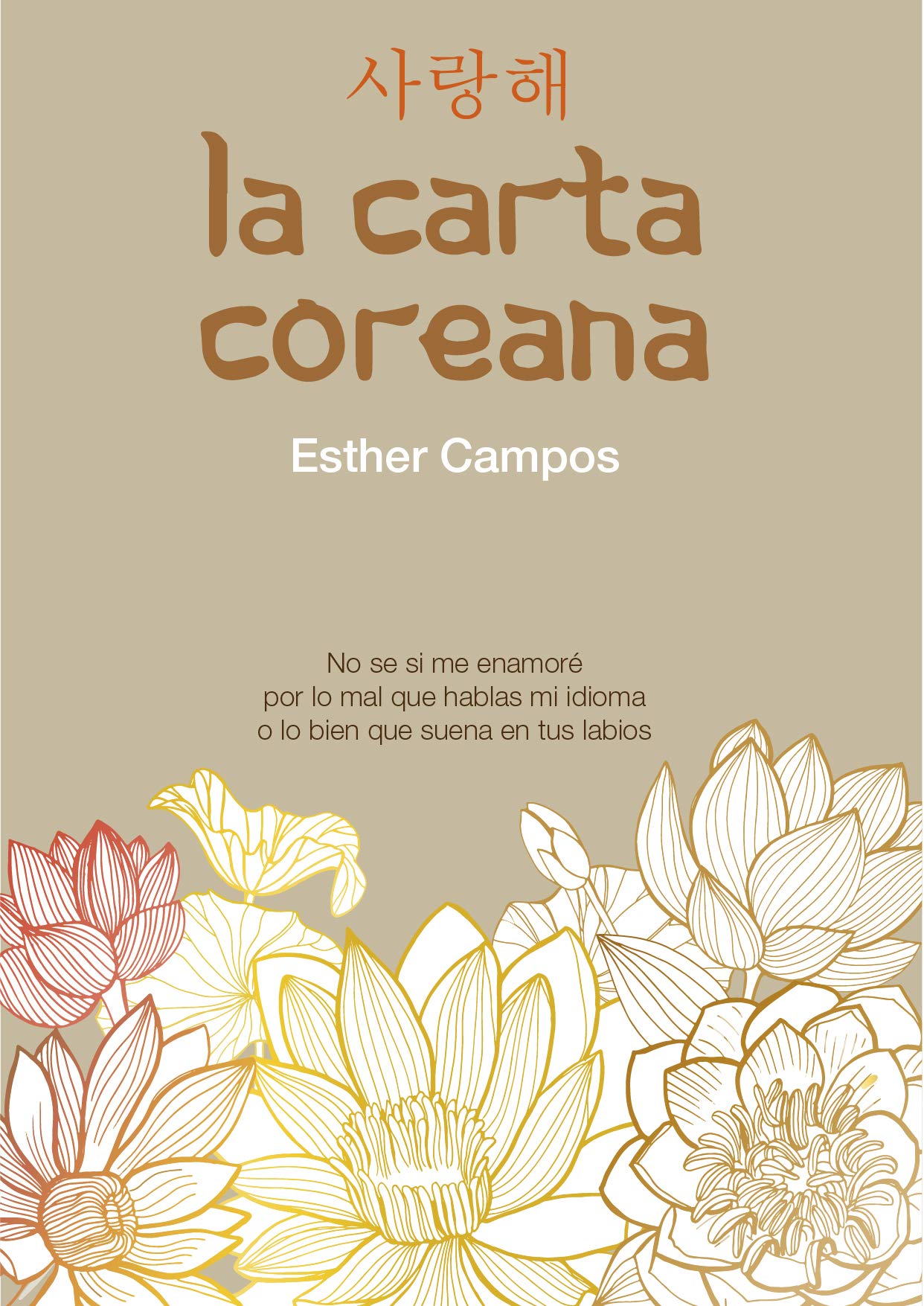 LA CARTA COREANA (Spanish Edition) by Esther Campos | Goodreads
