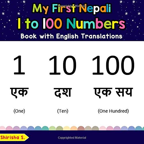 My First Nepali 1 to 100 Numbers Book with English Translations ...