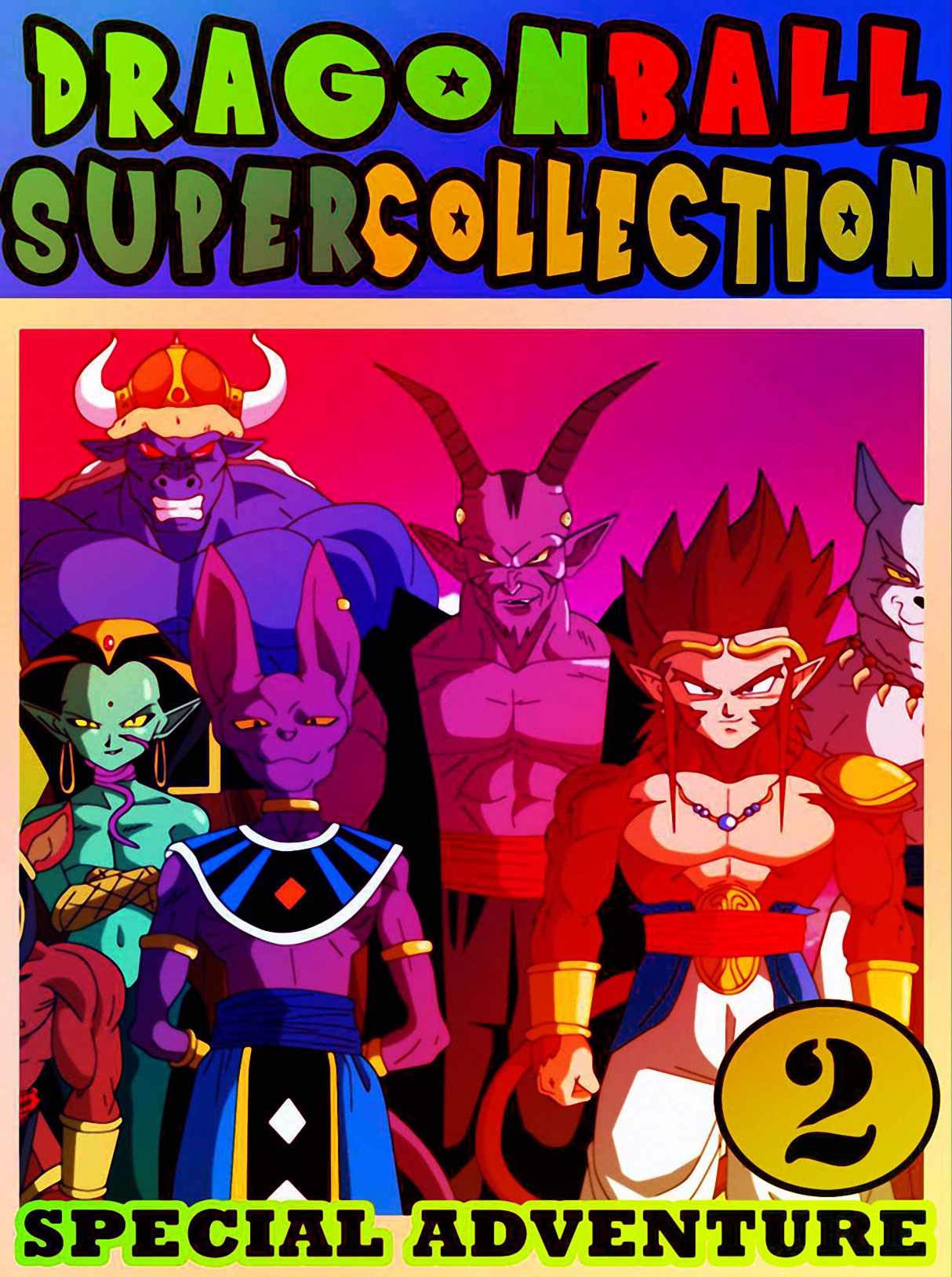 Super DragonBall Special: Collection Book 2 Dragon Super Ball Great ...