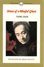 Notes of a Blissful Ghost by Yang Lian | Goodreads