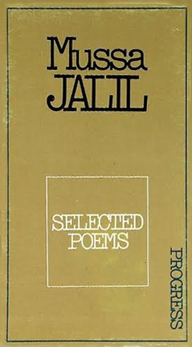 Selected poems by Musa Cälil | Goodreads