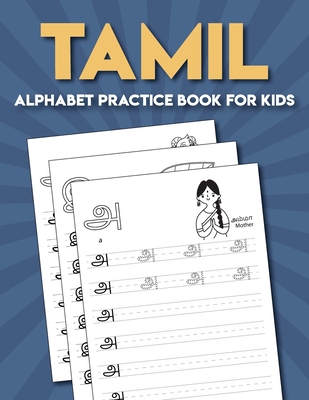 Tamil Practice Alphabet Book for Kids: Tamil Alphabet Tracing Book for ...