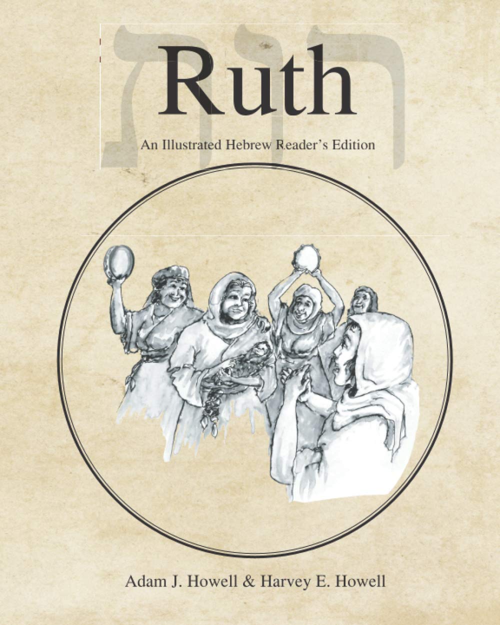 Ruth: An Illustrated Hebrew Reader's Edition by Adam J. Howell | Goodreads