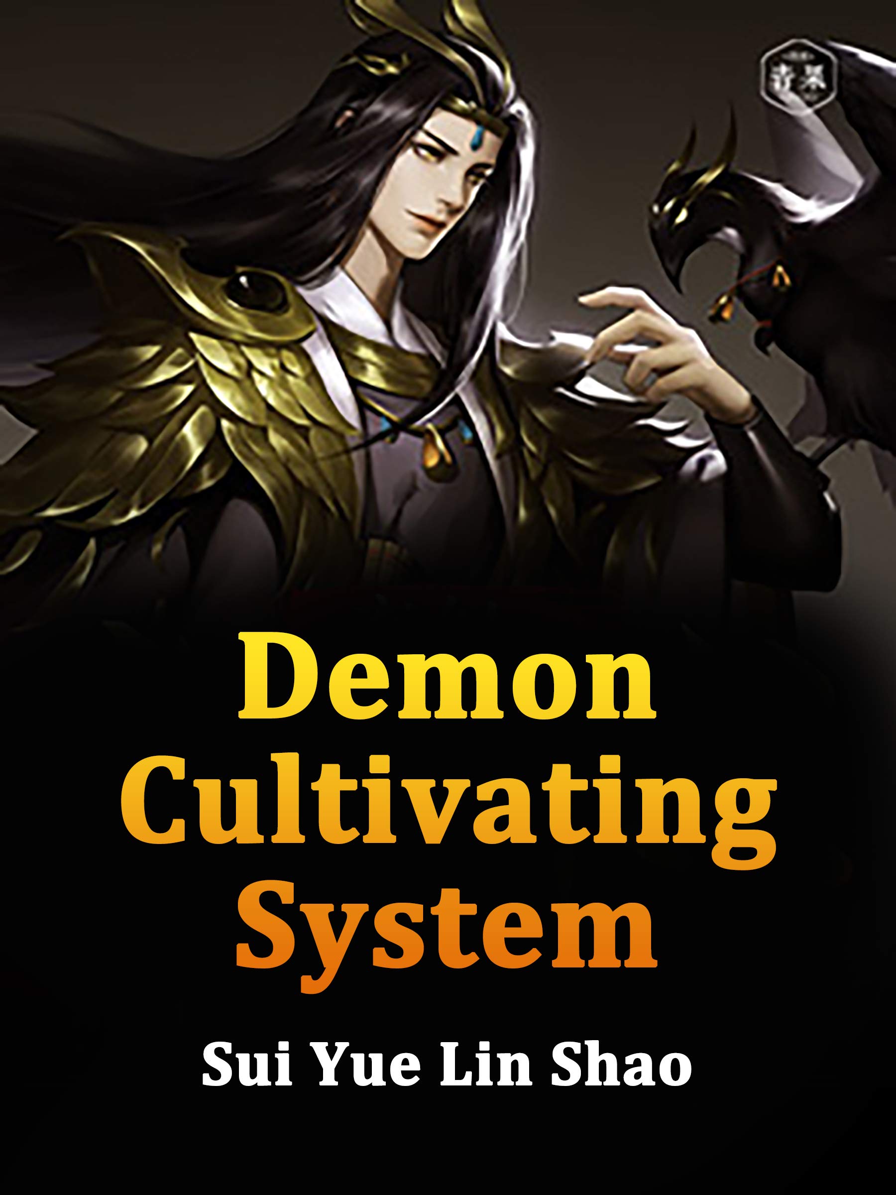 Demon Cultivating System: Book 1 by Sui YueLinShao | Goodreads