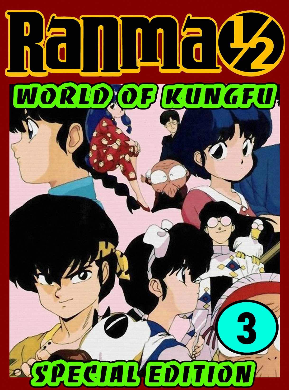 World of Kungfu Ranma: Book 3 - Ranma 1/2 Manga Graphic For kids ...