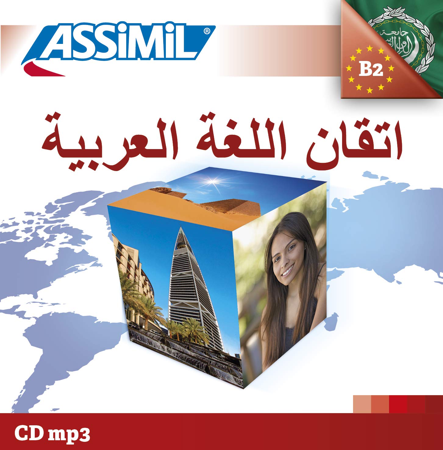 Asimil Perfectionnement Arabe mp3 cd(French and Arabic Edition) by ...