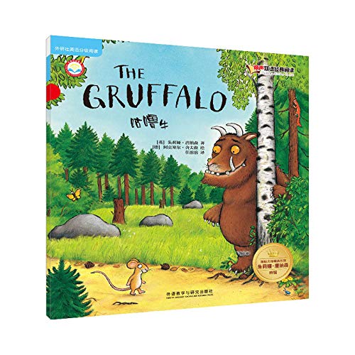 The Gruffalo (English and Chinese Edition) by Julia Donaldson | Goodreads
