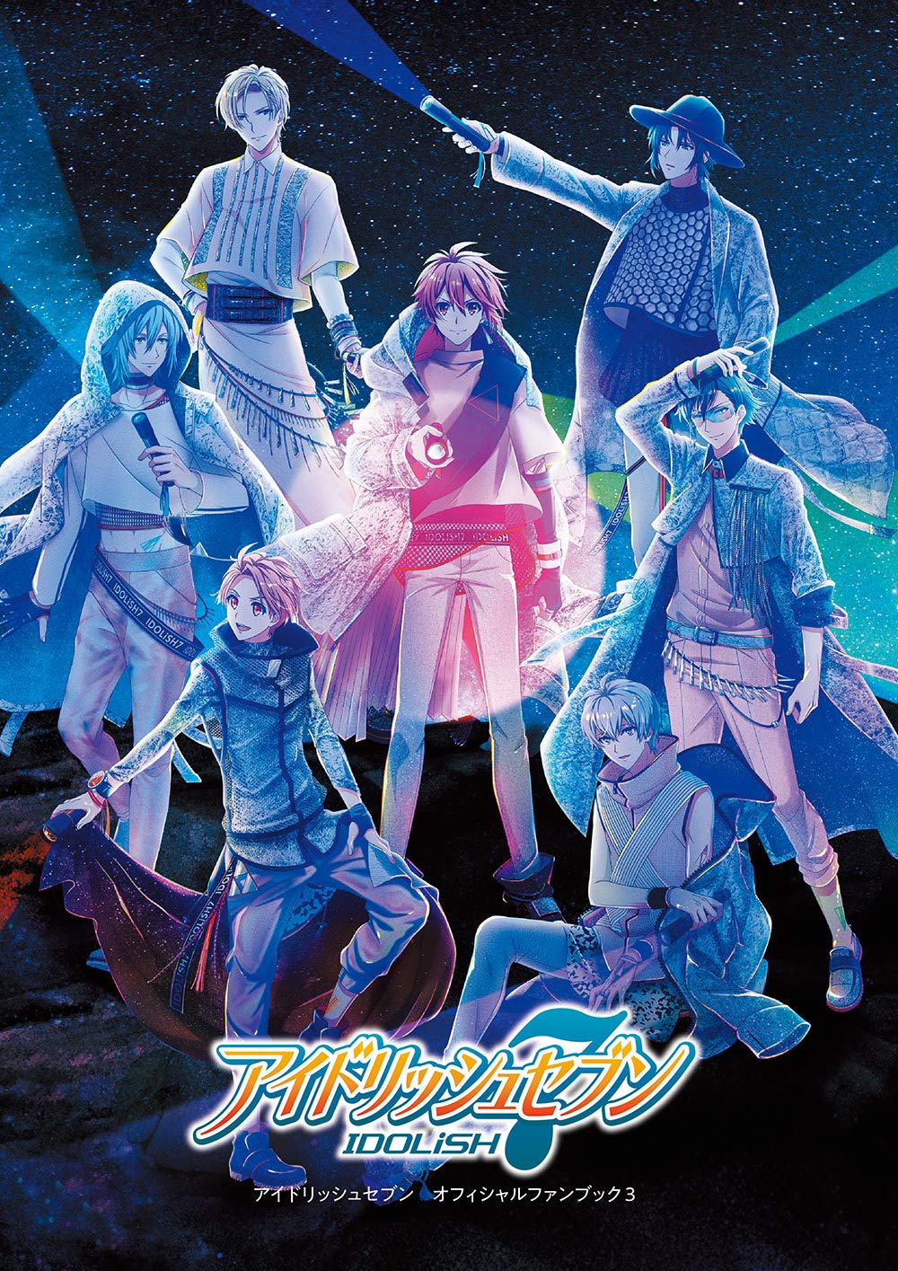 Idolish7 Official Fan Book 3 (Japanese Edition) by Kadokawa Shoten ...