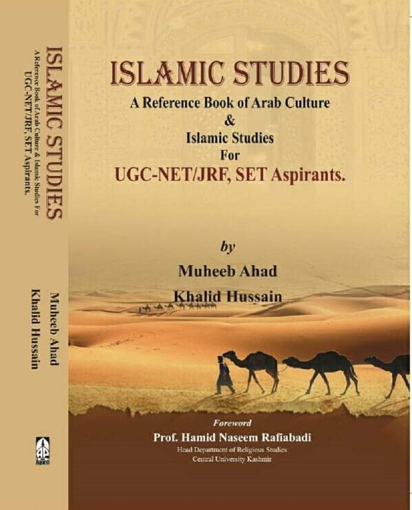 ISLAMIC STUDIES: A Reference Book of Arab Culture & Islamic Studies by ...