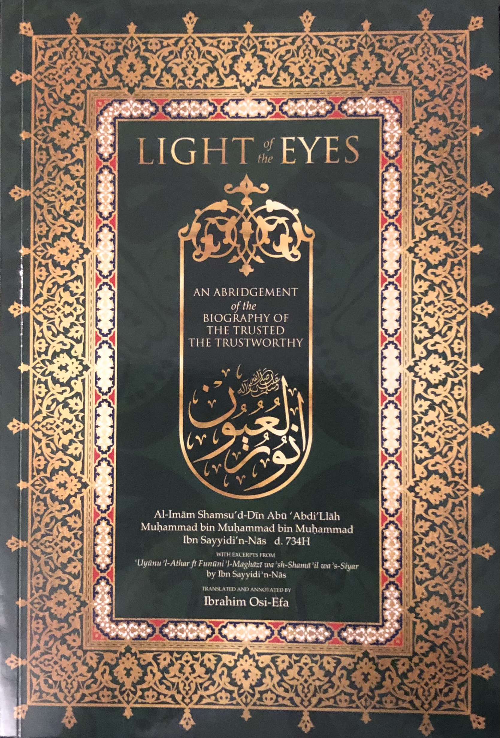 Nur Al Uyun: The Light of the Eyes by Imam Abul Fath Muhammad Ibn ...