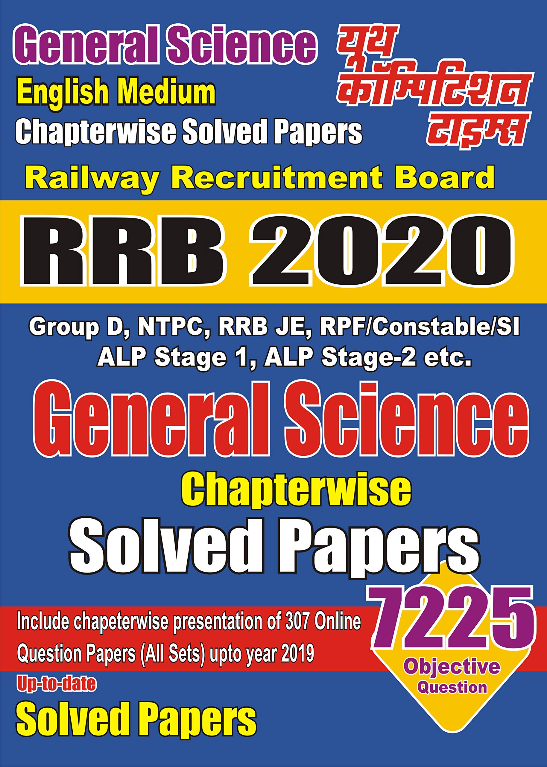 GENERAL SCIENCE SOLVED PAPERS (EBOOK): 2020 RRB by YCT EXPERT TEAM ...